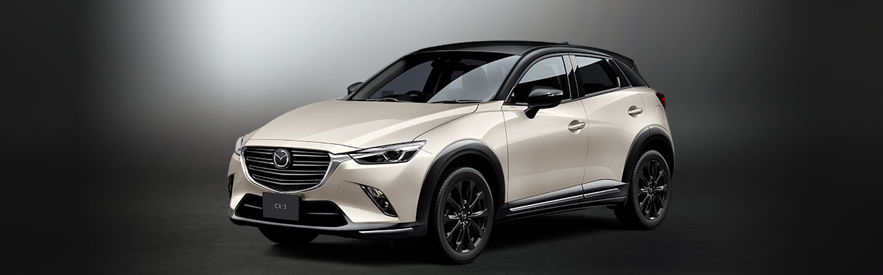 ロングセラー「マツダCX-3」コンパクトSUVの進化 | マツダオートザム港南